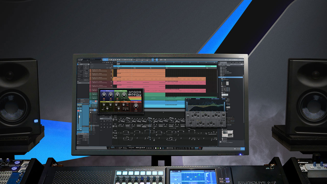 Studio One