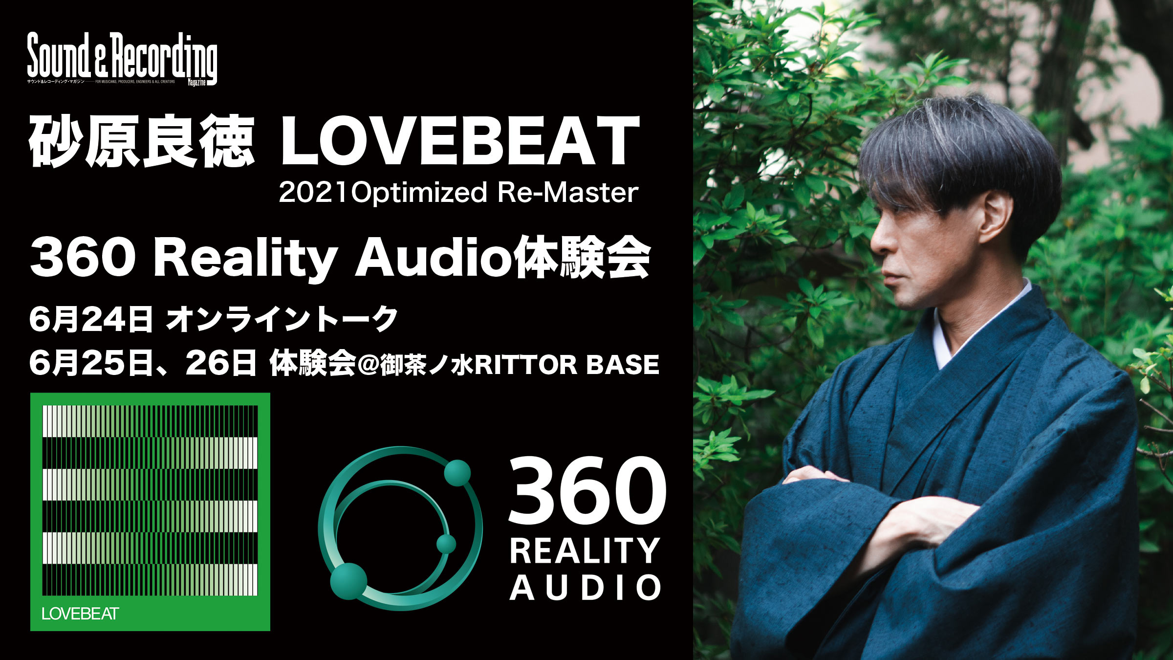 MI7 JAPAN - エムアイセブンジャパン